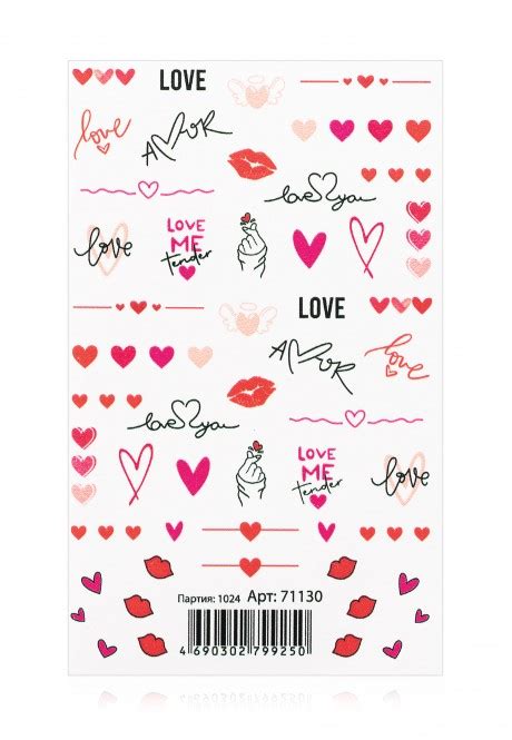 Переводные наклейки для дизайна ногтей Love Me Tender 71130 купить по