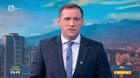 „Тази сутрин“ 28 02 2023 г Част 3 БТВ Youtube