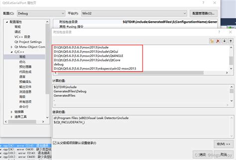 Qt5编译qextserialport（qt5142vs2017） Csdn博客