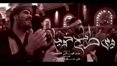 نماهنگ زیبایی از رزمندگان فاطمیون