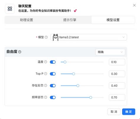ragflow 本地部署及 dify 调用，让你的本地大模型更有深度（保证好使） ragflow dify csdn博客