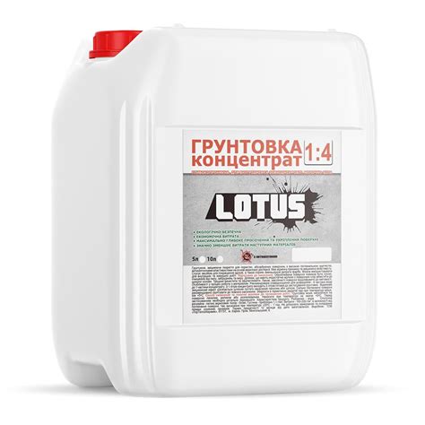 ᐉ Грунтовка акрилова Lotus концентрат 1:4 10 л • Краща ціна в Києві ...