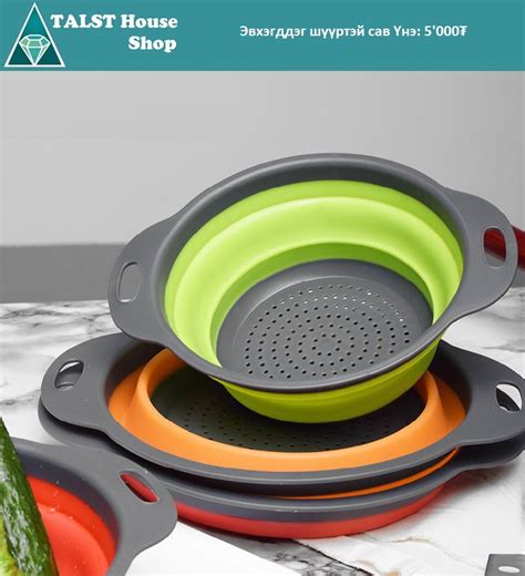 Talst Эвхэгддэг шүүртэй сав Үнэ 5000₮ ️Төлбөрөө хийхдээ 5308570828 Насанжаргал дансанд