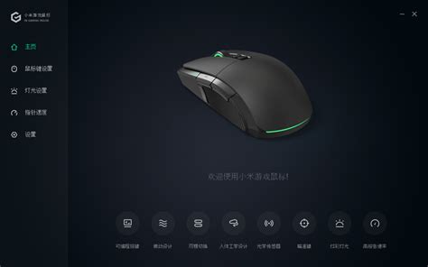 Xiaomi Mi Gaming Mouse Review: For the Plug-N-Play Gamers