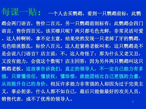 数据结构第07次课 树aword文档在线阅读与下载无忧文档