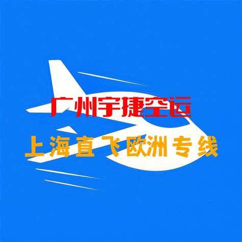 全球早报 4月7日 星期一 实时汇率：1美元72821人民币1 欧元79822人民币 ① 国际物流圈