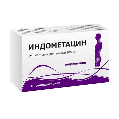 Индометацин Тверь – Telegraph