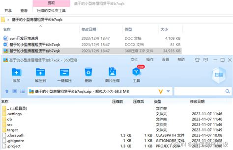 基于的小型房屋租赁平台源码开题基于用户评价房屋租赁推荐平台开发 Csdn博客