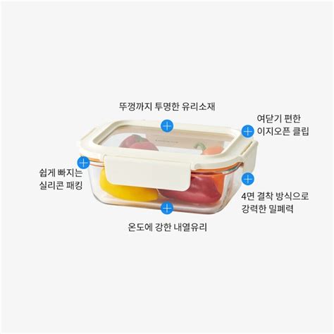 락앤락몰 전용 더 큐브 혼합 10p세트 좋은 것을 담다 락앤락