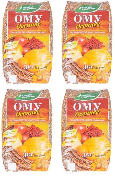 Комплексное гранулированное органоминеральное удобрение Осеннее 3кг 4шт купить с доставкой по