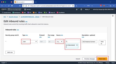 在 Aws 控制台上使用基于网页界面的 Ec2 Instance Connect 功能连接到 Ec2 的 Ssh 亚马逊aws官方博客