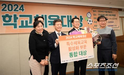 장애학생에게 희망을 심어준 특수체육교육 이제 모두의 주목을 받았다