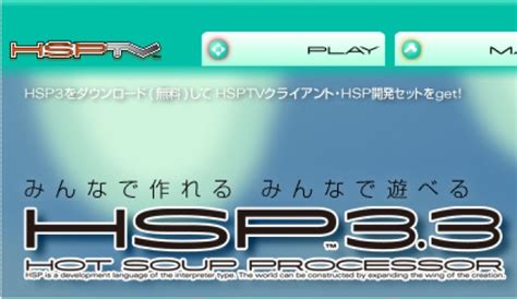 hsp でWin APIを使ってファイルをコピーする あつラボ