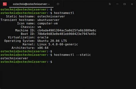 如何在 linux 上设置或更改主机名