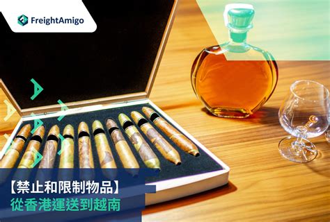 禁止和限制物品 從香港運送到越南 FreightAmigo