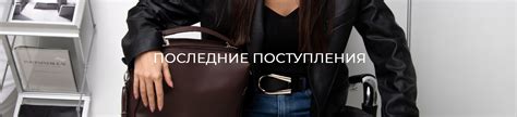 Сумки оптом от российского производителя в СПб | L-Craft