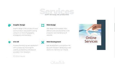 صفحة هبوط احترافية ب Html Css Bootstrap خمسات