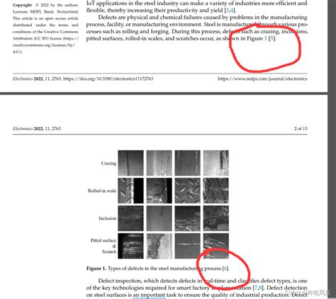 如何对图片进行引用。图片怎么引用 Csdn博客