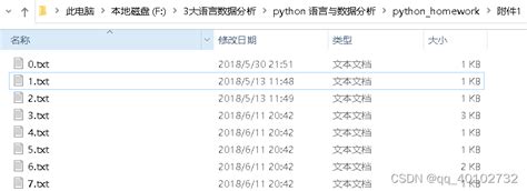 中文邮件分类 朴素贝叶斯、支持向量机、logistictf Idf词袋模型 Pltxlim 001 101 Plt