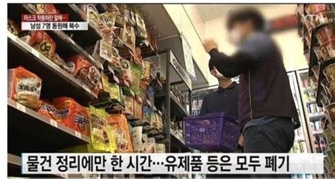 화장 잘먹는 꿀팁 감히 상상조차 못한다는 요즘 달건이 행님들의 소름끼치는 복수 방법