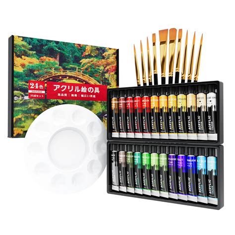 Jp 35点セット アクリル絵の具 24色 アクリルガッシュ 10本ブラシand1個パレット付き チューブ 耐久性 速乾