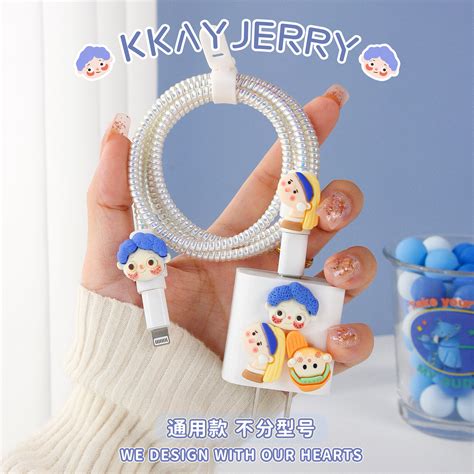 个性十足数据线保护套适用苹果vivo华为oppo缠绕typec手机充电器 虎窝淘
