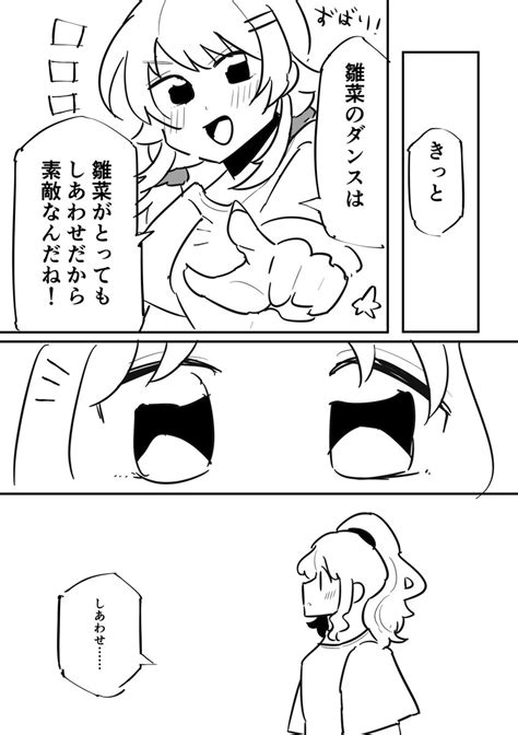 ひまわりは太陽を向いて咲く
