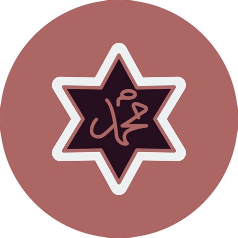 Muhammad Vector Icon Vector Art At Vecteezy