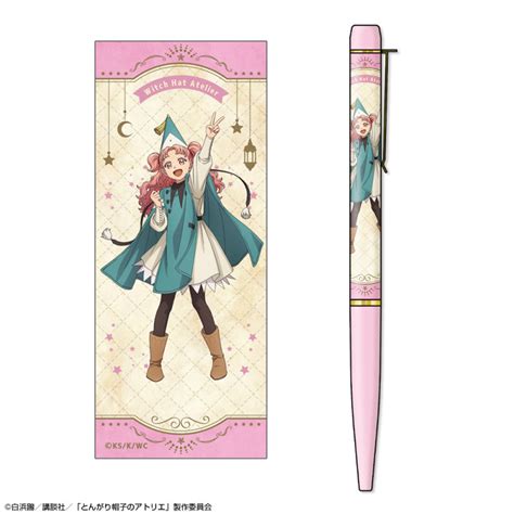 Tetia Witch Hat Atelier Printed Ballpoint Pen Design 04