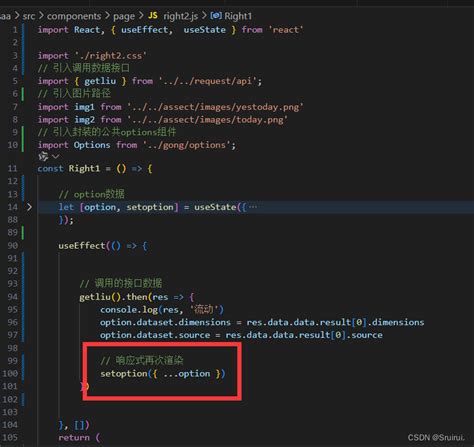 Echarts图表公共封装组件react Echarts 共用封装 Csdn博客