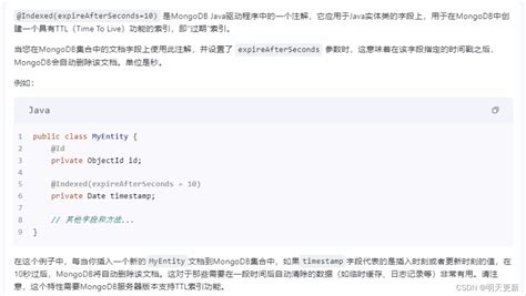 Mongodb 使用
