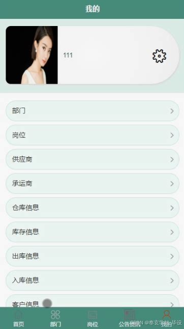 Javavue计算机毕设电子元件库存管理系统【开题程序论文源码】基于vue的电子元器件管理系统 Csdn博客