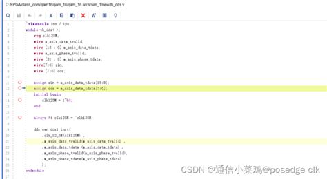 基于fpga的64qam信号调制模块实现 64qam格雷码映射 csdn博客