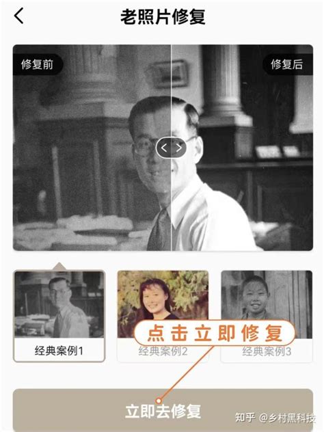修复老照片用哪个软件比较好？ 知乎