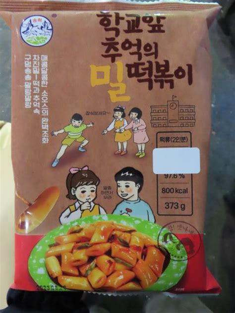 K 푸드서 또 발암물질 왜 타이완에서 문제될까 머니s
