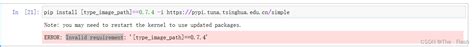 求求大神们了，做jupyter Notebook的时候遇到了这个问题invalid Requirementinvalid