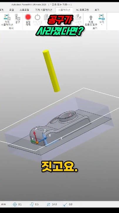 정밀 가공을 위한 황삭 기법 완벽 가이드 Youtube