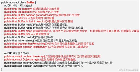 尚硅谷韩顺平netty学习笔记 netty概述 尚硅谷韩顺平netty笔记 csdn博客