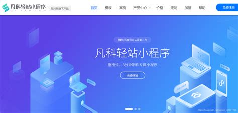 前端开发者不得不知道的41个常用的网站，因为这41个网站我成了别人眼中的巨佬前端常用网站 Csdn博客