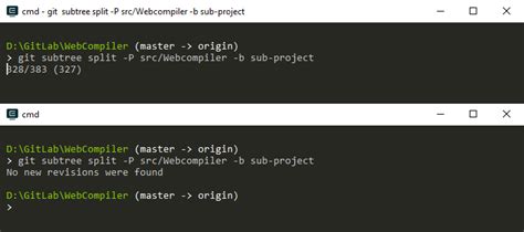 Git 實戰練習 使用 Git Subtree 轉移子專案 黑暗執行緒