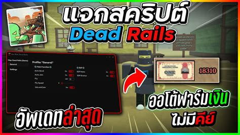 [upd20] Blox Fruits Script Pastebin 2023 Mukuro Hub No Key Scriptdee