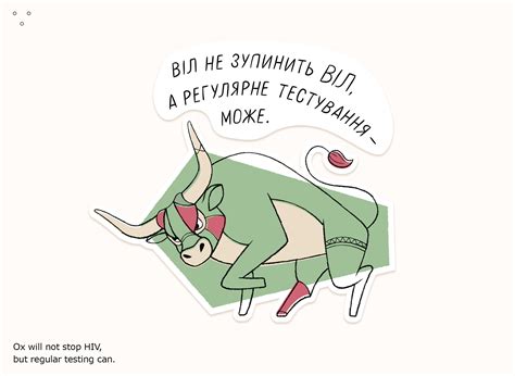 Hiv Prevention Stickers On Behance