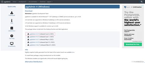 pgadmin 4的安装与使用 pgadmin安装教程 csdn博客