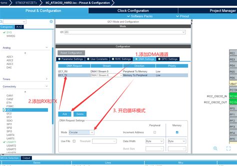 Stm32cubemx 硬件iic读取at24c02（阻塞、中断、dma三种方式）stm32 Cube I2c中断 Csdn博客