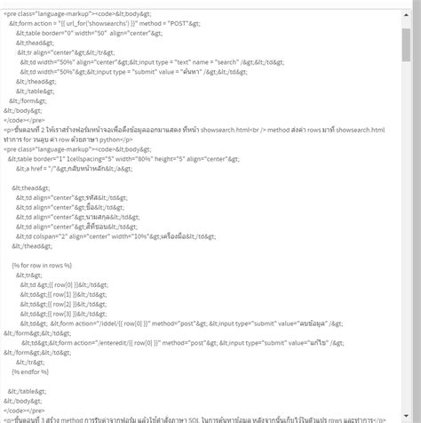 แชร์เว็บบอร์ดแล้วข้อมูลข้ึนกรอบรวมกันหลายๆอัน เว็บบอร์ด Php เว็บส่งเสริมการเรียนรู้ Hosting