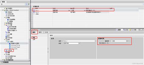 西门子hmi精智面板实现用户自动登陆 西门子触摸屏刷卡登录 csdn博客