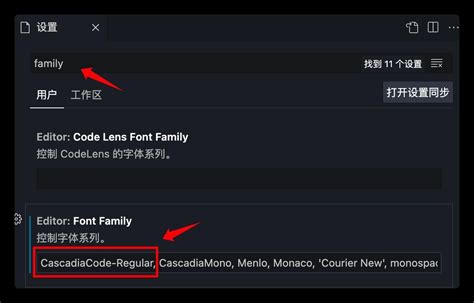 Vscode 自定义字体、连字效果 腾讯云开发者社区 腾讯云