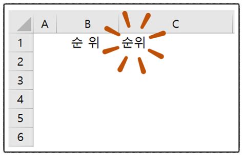 엑셀 공백 제거 방법 4가지 방법 중 가장 쉬운걸로 네이버 블로그