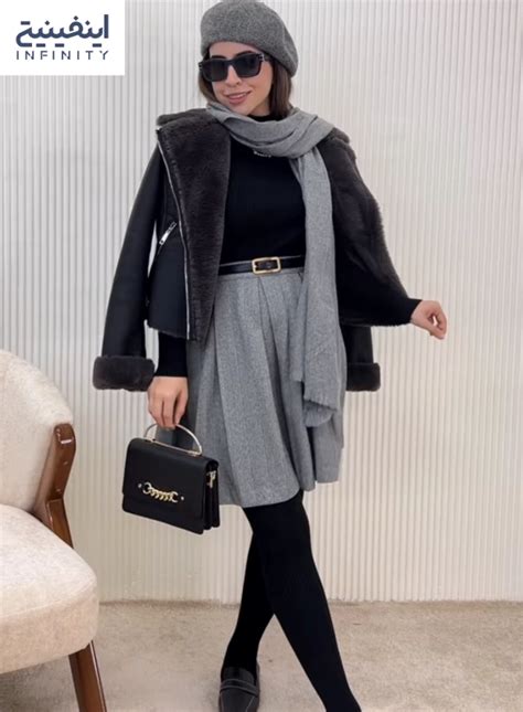 لباس پاییزه 1403 استایل پاییزی تو با ما بساز اینفینیتی