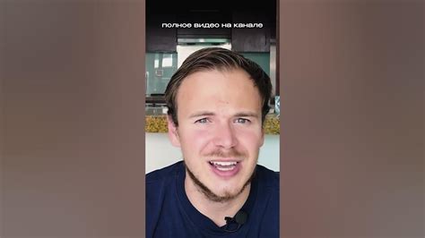 Почему работа в найме не сделает тебя счастливым Часть 4 Youtube